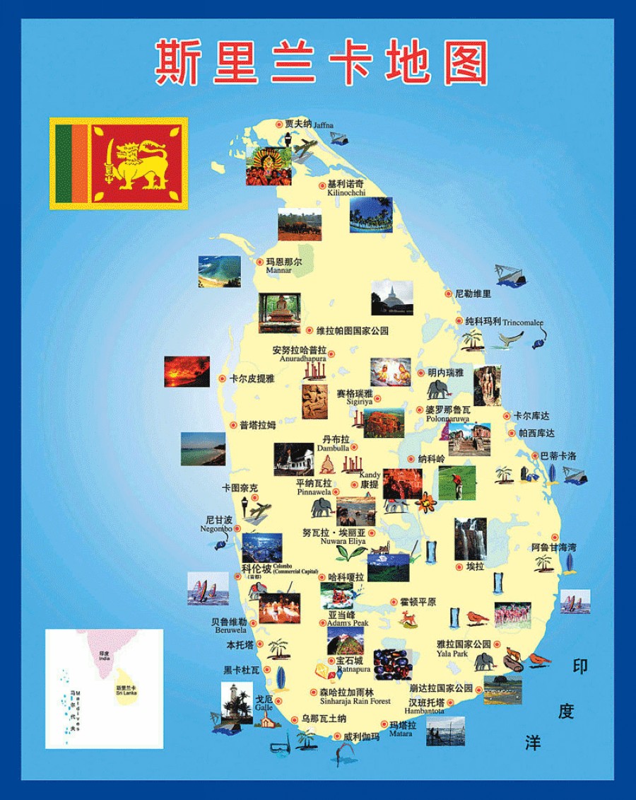 斯里兰卡旅游-搜狐旅游